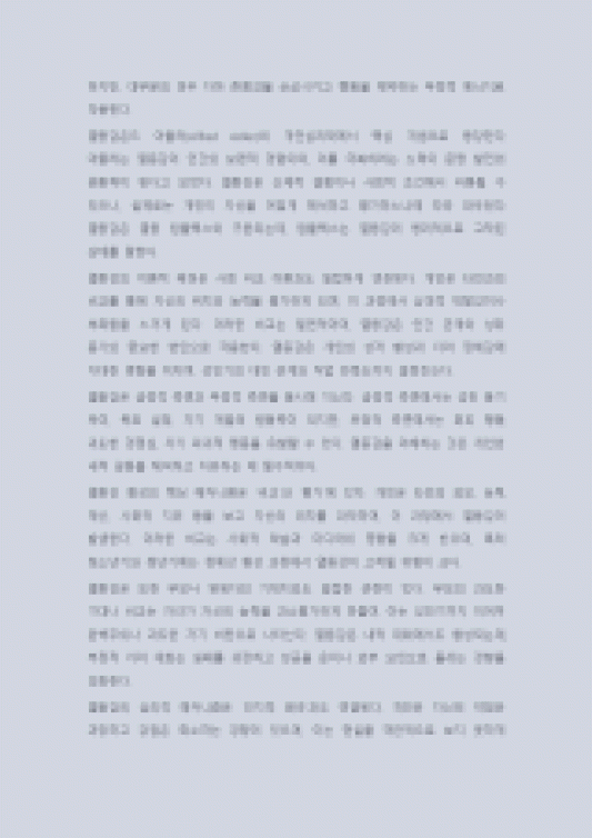 4쪽 미리보기