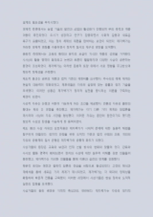 4쪽 미리보기