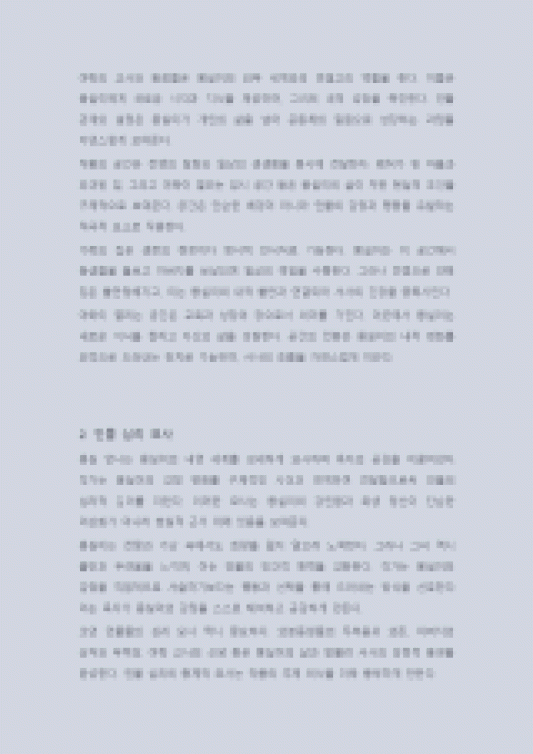5쪽 미리보기