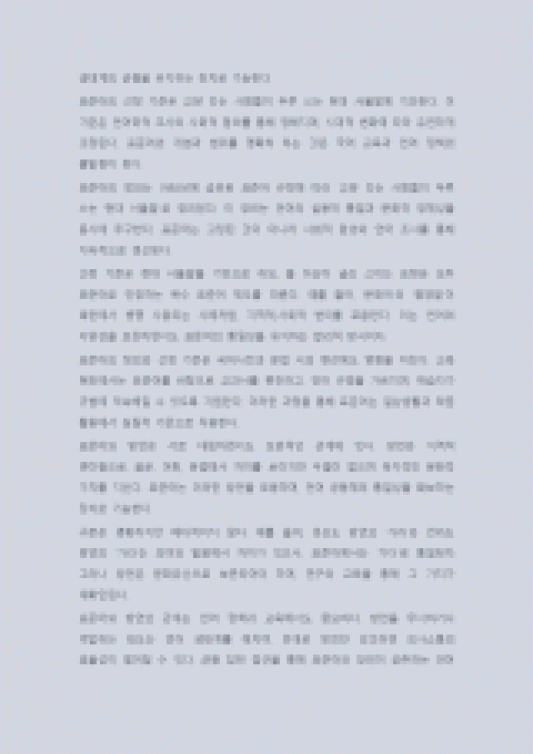 4쪽 미리보기