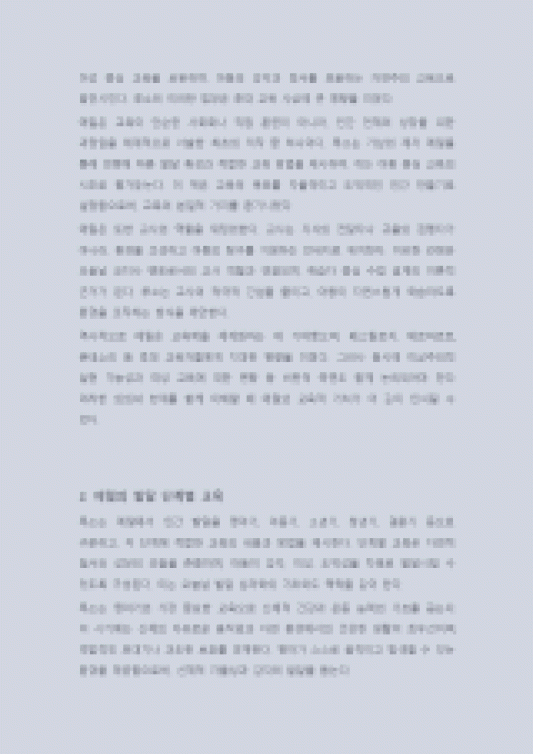 5쪽 미리보기