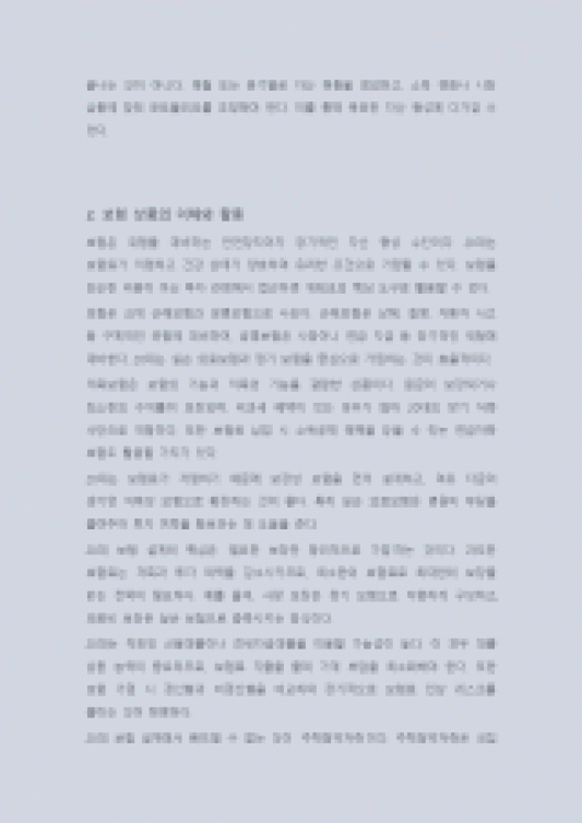 5쪽 미리보기