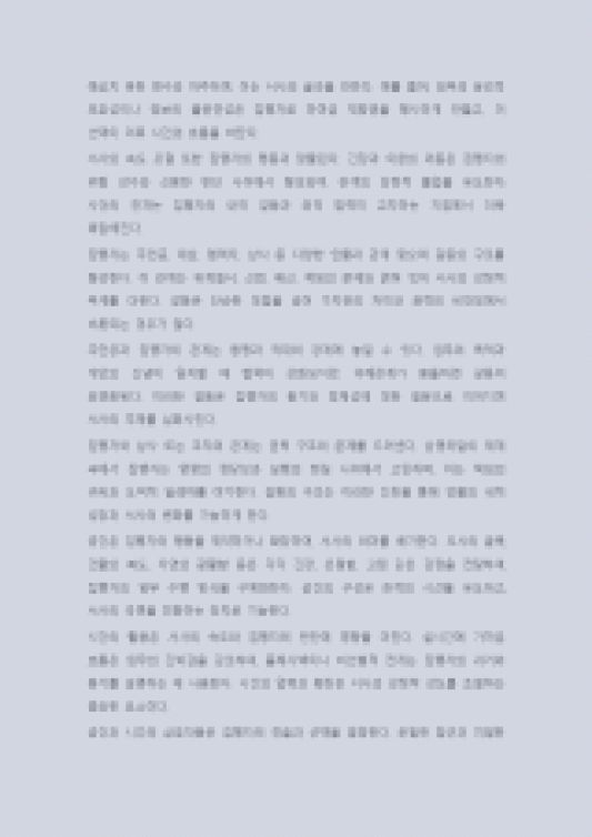 4쪽 미리보기