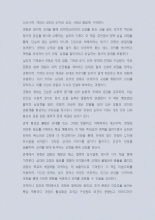 4쪽 미리보기