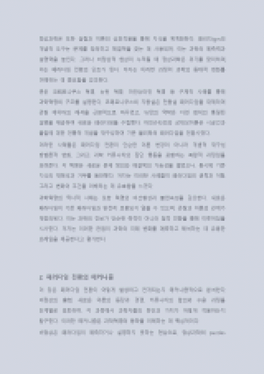 5쪽 미리보기