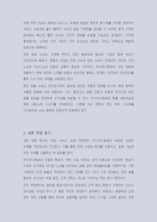 5쪽 미리보기