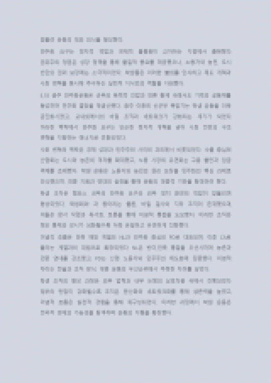 4쪽 미리보기