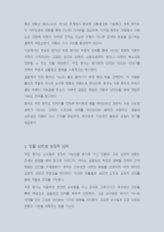 5쪽 미리보기