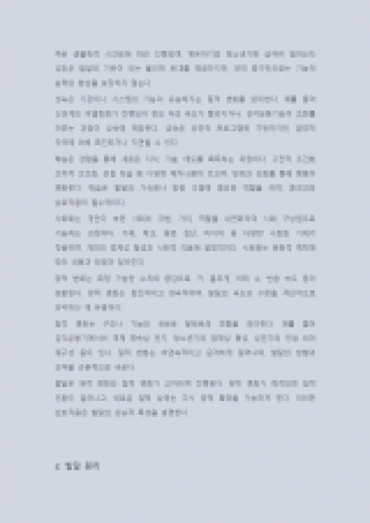 4쪽 미리보기