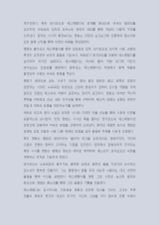 4쪽 미리보기