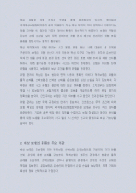 5쪽 미리보기