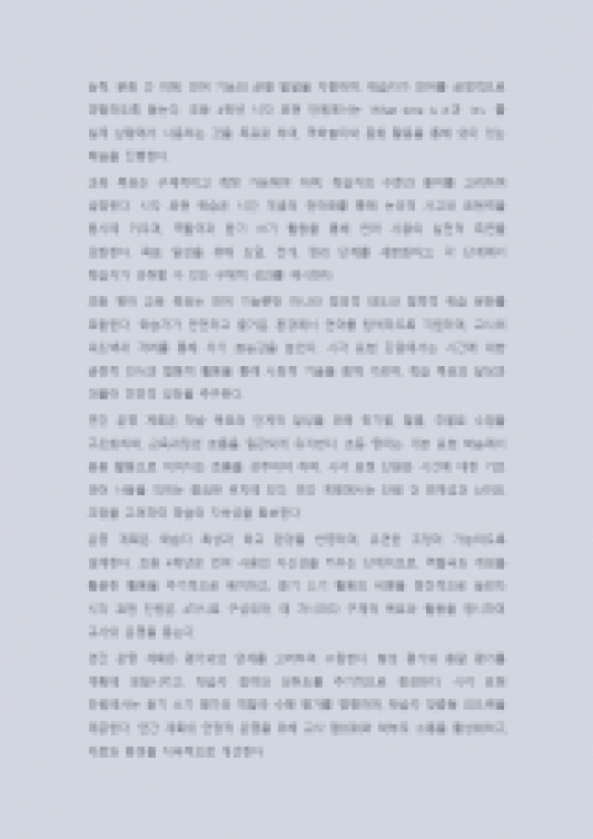 4쪽 미리보기