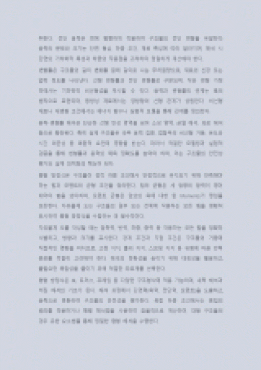 4쪽 미리보기
