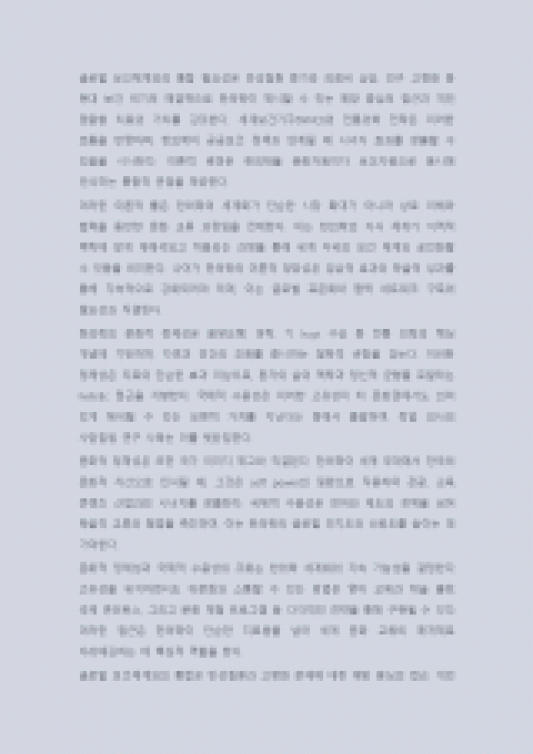4쪽 미리보기