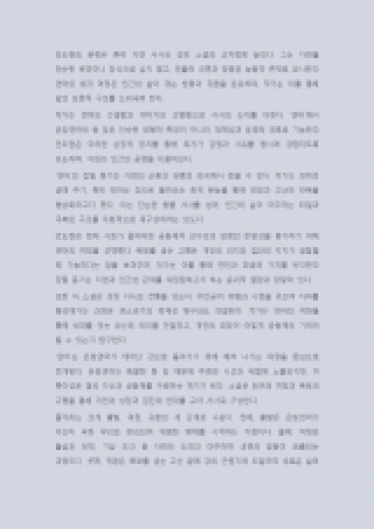 4쪽 미리보기