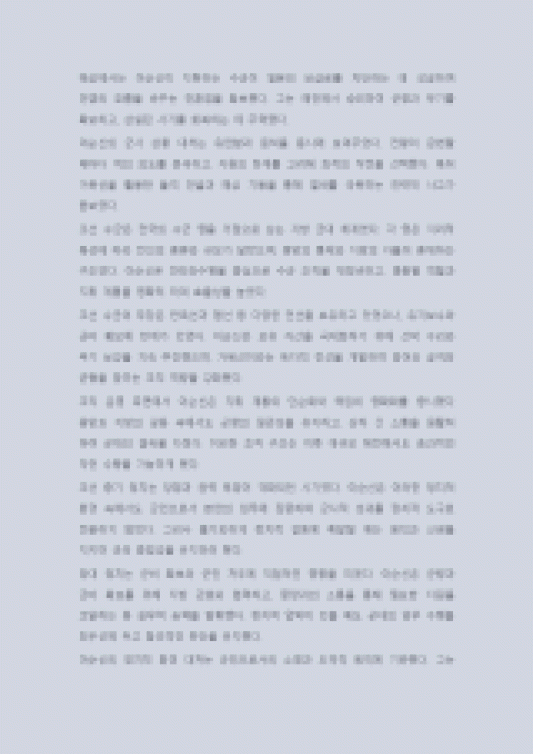 4쪽 미리보기
