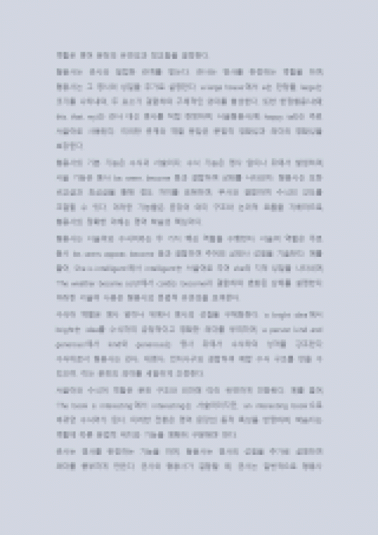 4쪽 미리보기