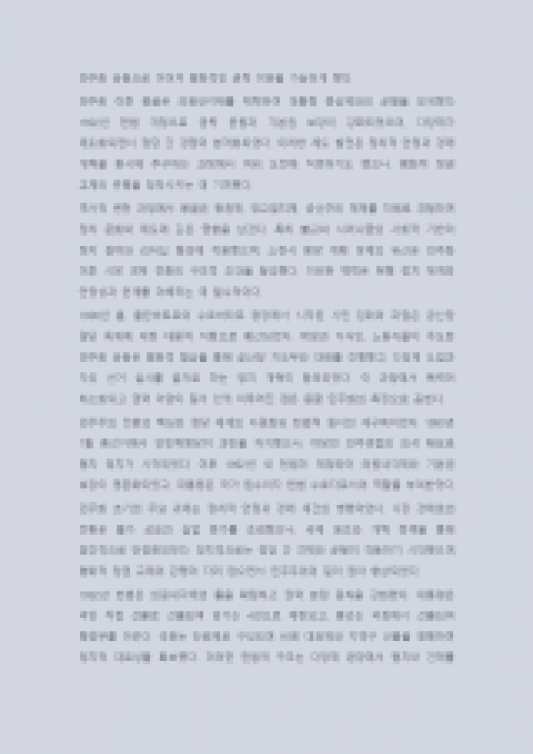 4쪽 미리보기