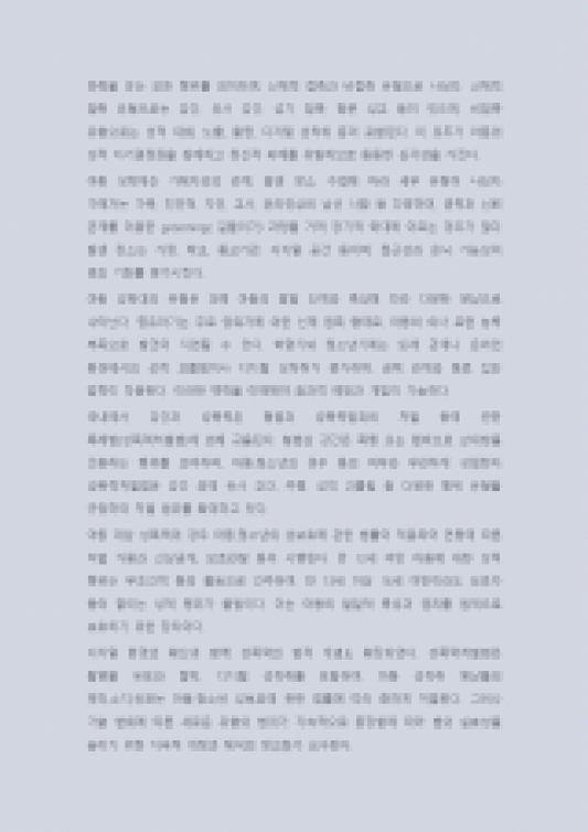 4쪽 미리보기