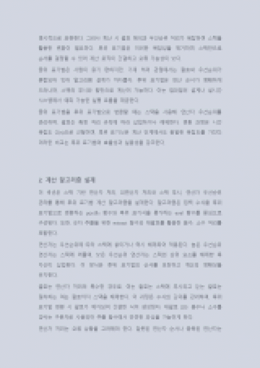 5쪽 미리보기