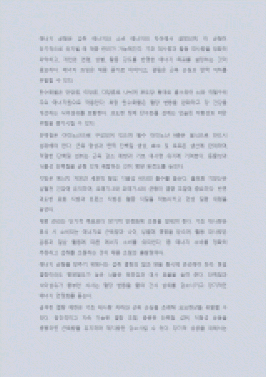 4쪽 미리보기