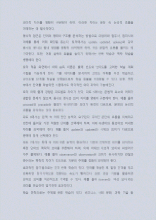 4쪽 미리보기