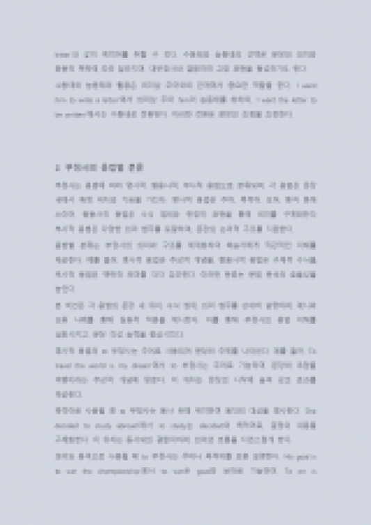 5쪽 미리보기