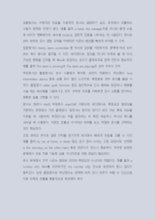 4쪽 미리보기