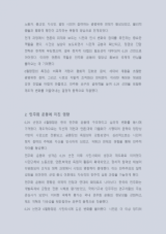 5쪽 미리보기