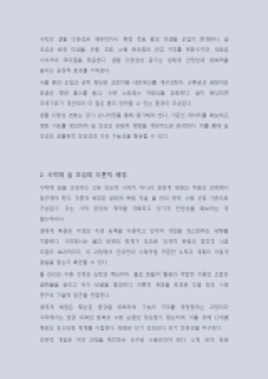 5쪽 미리보기