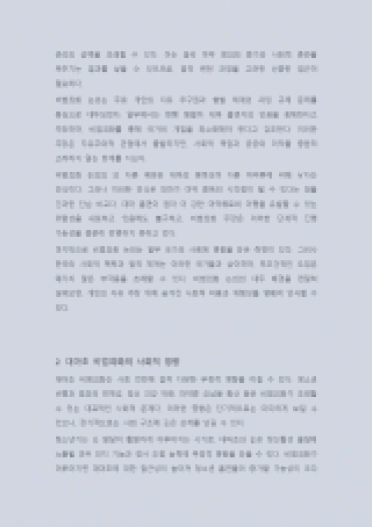 5쪽 미리보기