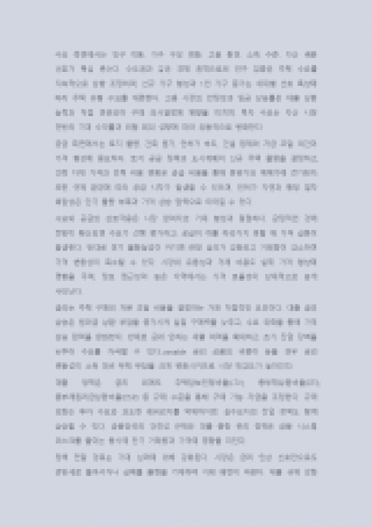 4쪽 미리보기
