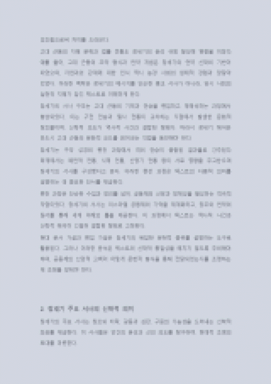 4쪽 미리보기