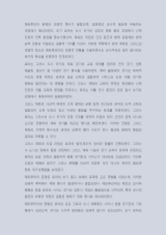 4쪽 미리보기