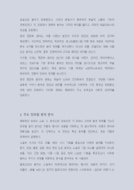 5쪽 미리보기