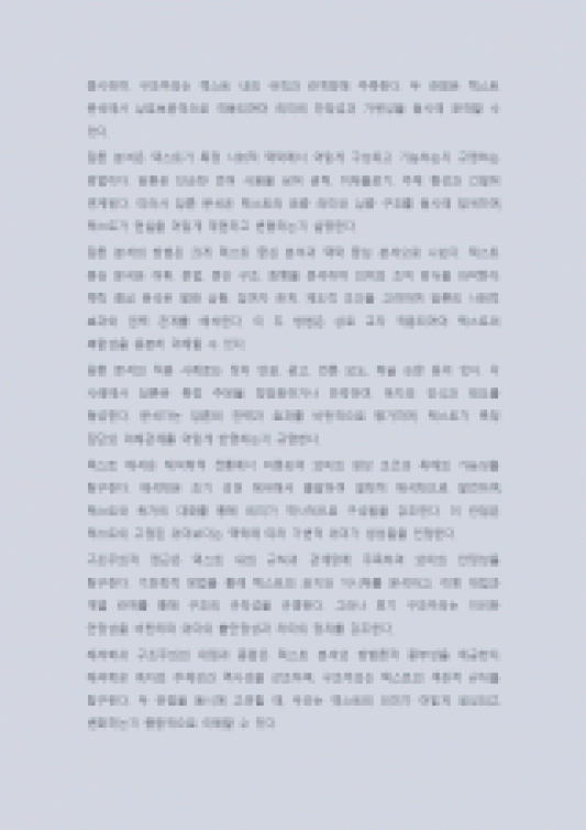 4쪽 미리보기