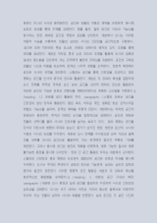 4쪽 미리보기