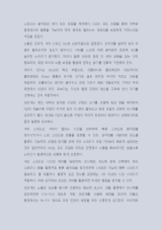 4쪽 미리보기