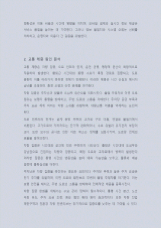 5쪽 미리보기
