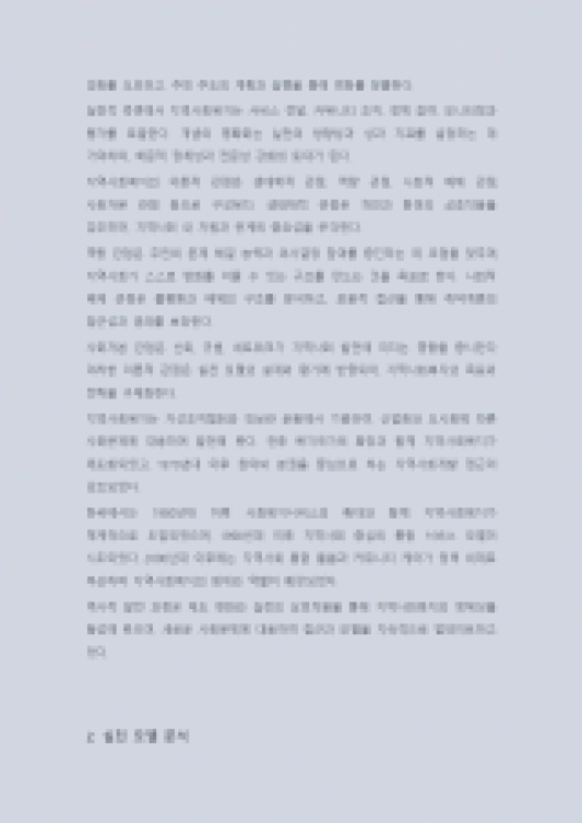4쪽 미리보기