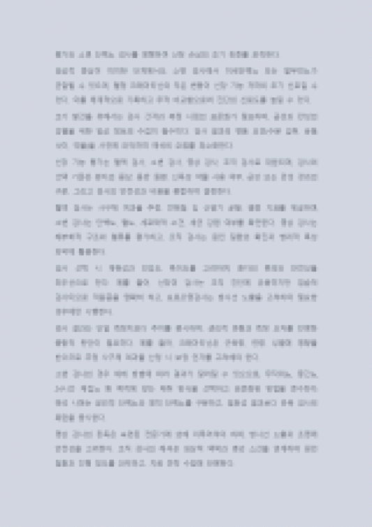 4쪽 미리보기