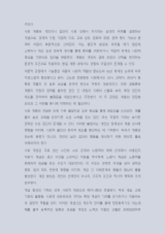 4쪽 미리보기