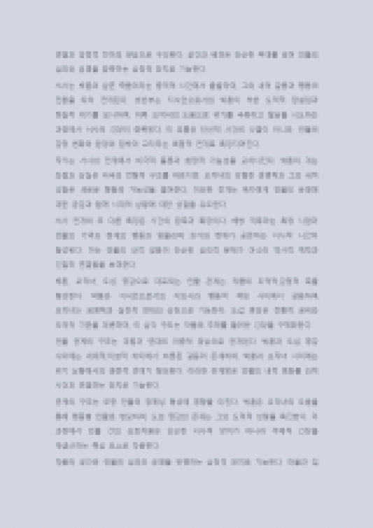 4쪽 미리보기