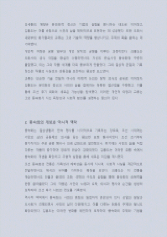 5쪽 미리보기