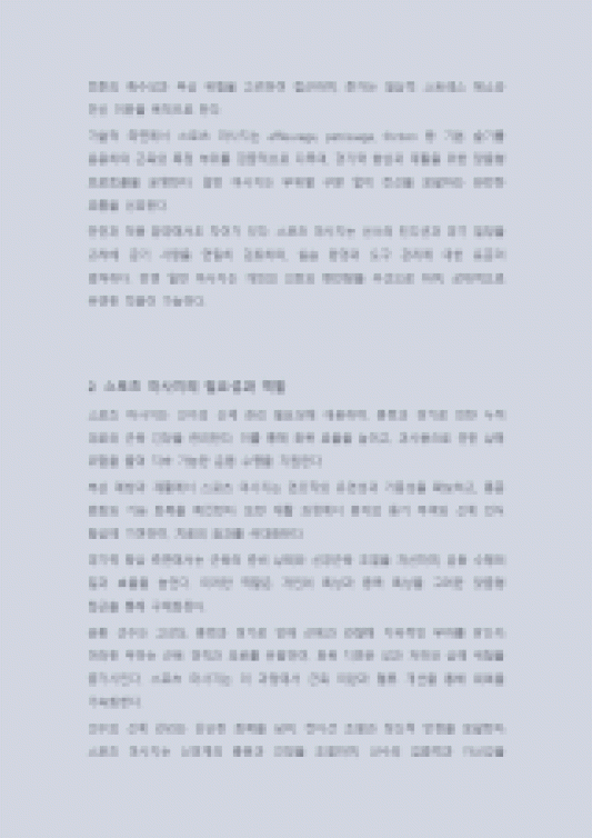 5쪽 미리보기