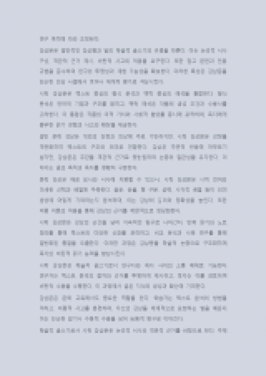 4쪽 미리보기