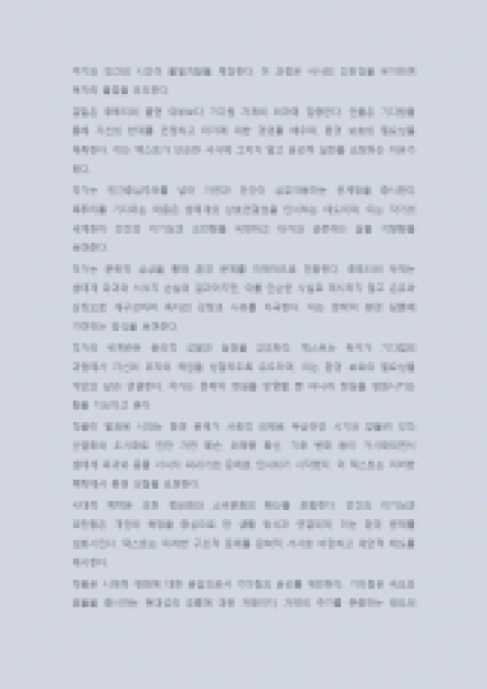 4쪽 미리보기