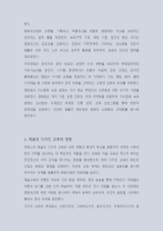 5쪽 미리보기