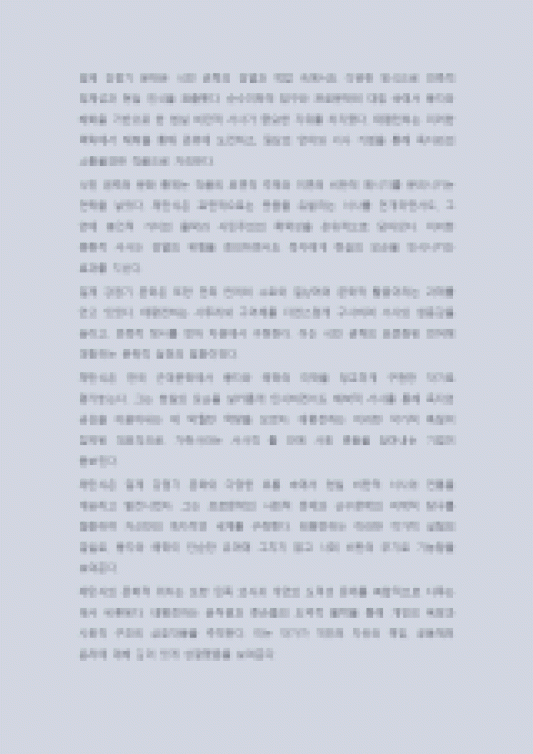 4쪽 미리보기