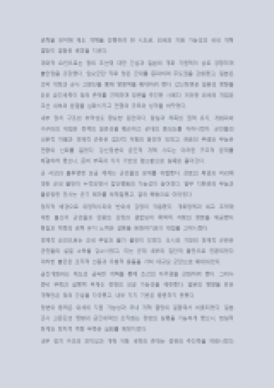4쪽 미리보기